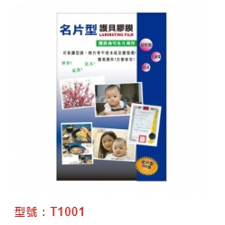 【含稅開發票】WIP T1003 / T1001 /T1004 /T1005護貝膠膜 | 蝦皮購物