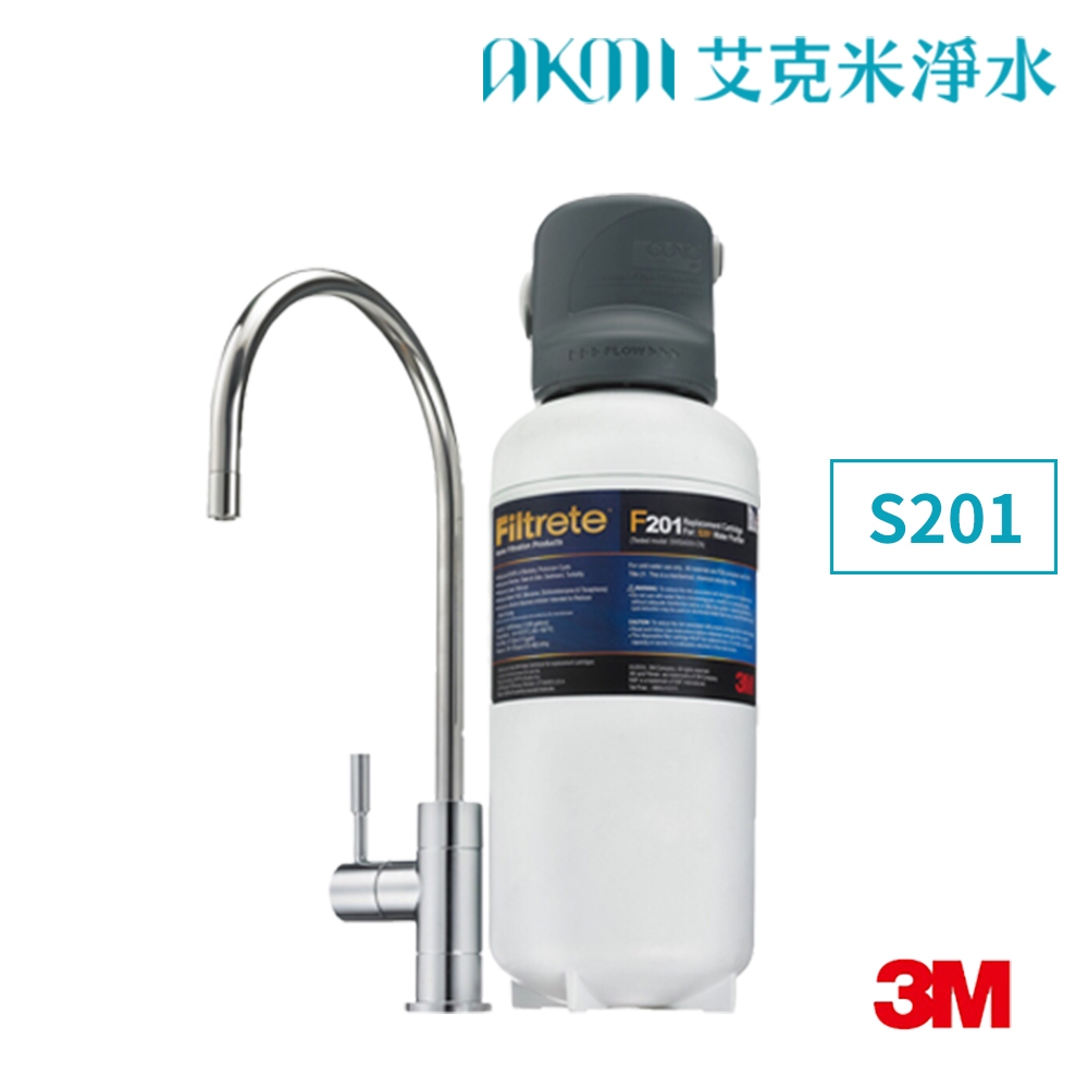 3M S201超微密廚下型生飲淨水器 3US-S201-5【除鉛濾淨｜專利0.2um超微細孔徑｜免費標準安裝】 | 蝦皮購物