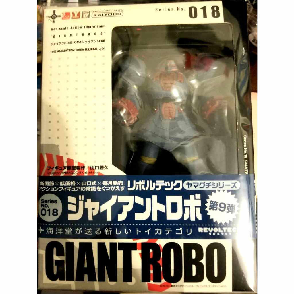 《機械巨神》Kaiyodo 海洋堂 No.018 山口式 Revoltech Giant Robo 絕版現貨 | 蝦皮購物