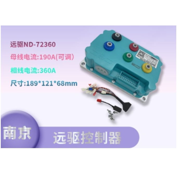 72450南京遠驅控制器 電動車 72360 72530 nanjing ND new controller 72240 | 蝦皮購物