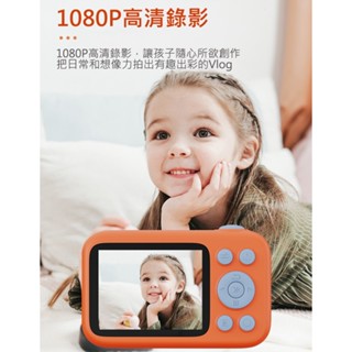 【台灣授權專賣】(新款)SJCAM FUNCAM 前後雙螢幕 高清1080P 自動對焦 兒童專用相機 (多配色) | 蝦皮購物