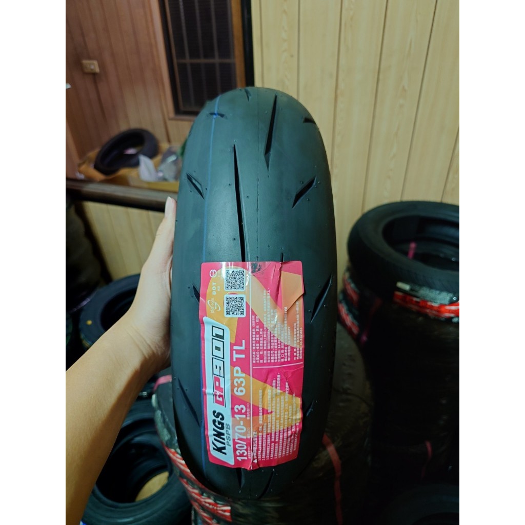 【Kingstire】 GP901 輪胎 12吋 13吋 熱溶胎 賽道胎 高胎 請先聊聊詢問 | 蝦皮購物