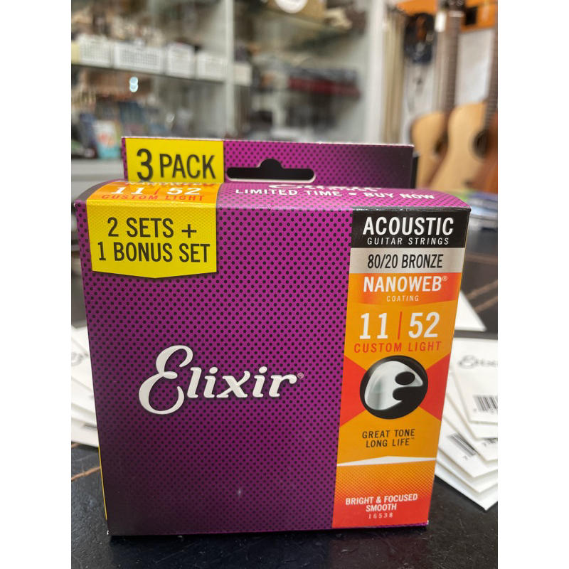 三一樂器 買二送一 Elixir 16538(11027)黃銅防鏽包膜弦 民謠吉他弦 0.11-0.52公司貨 | 蝦皮購物