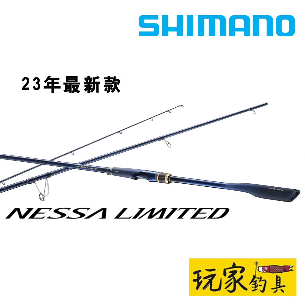 ｜玩家釣具｜SHIMANO 23 NESSA LIMITED 熱砂 頂級 灘釣竿 | 蝦皮購物