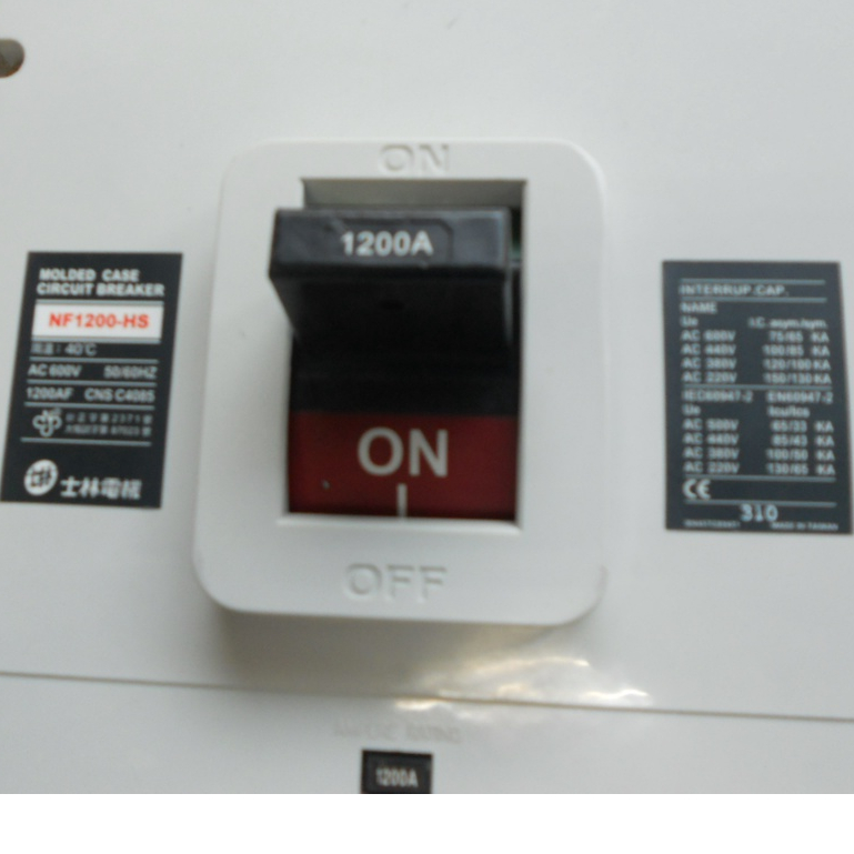 士林 電機 Shihlin 無熔絲開關 NF1200-HS 3P 1200A 斷路器 | 蝦皮購物