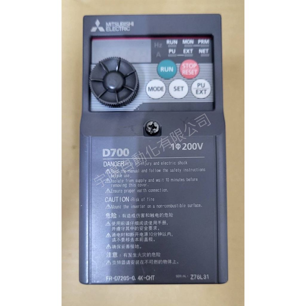 日本 MITSUBISHI 三菱變頻器 FR-D720-0.4K FR-D720-025-NA 三相220V 半馬 | 蝦皮購物