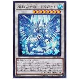 【DCT_緣夢の城】遊戲王 DBSS-JP009 魔救的奇跡-龍石 金亮/半鑽 90-95分 | 蝦皮購物