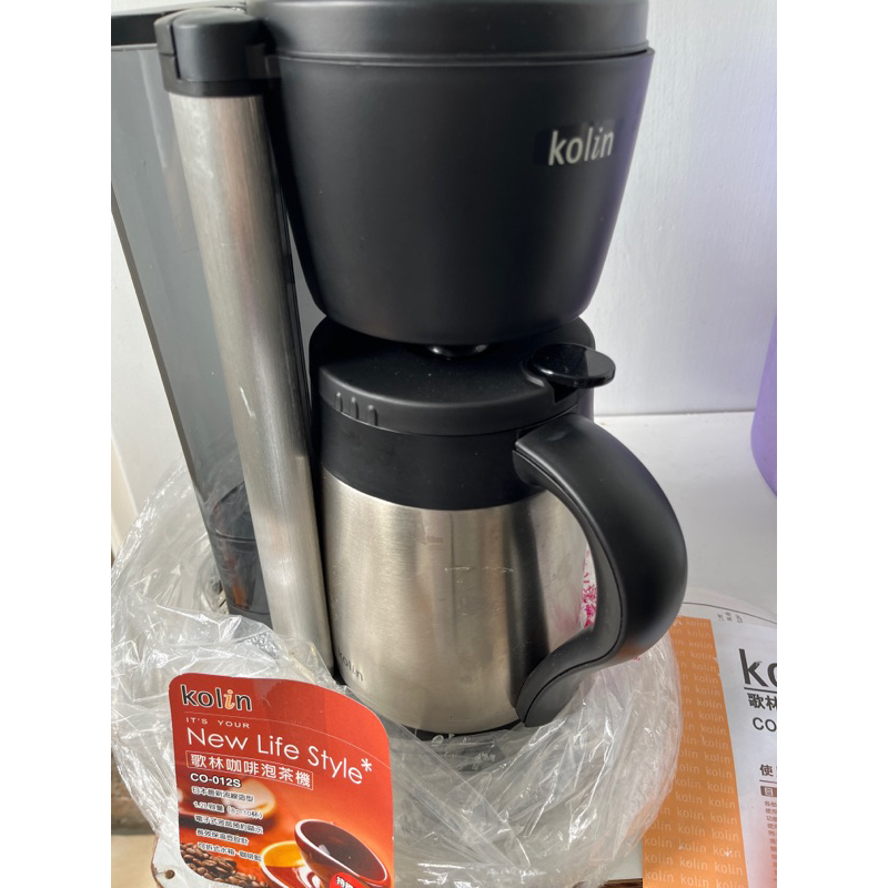 歌林咖啡泡茶機。家裡摸彩品。放在閤樓都沒用過。出清給有需要的朋友 | 蝦皮購物