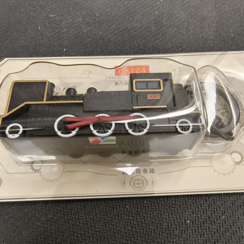 ck124蒸氣火車頭悠遊卡 現貨 | 蝦皮購物