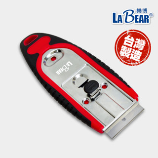 【LaBear】除膠刮刀 附不鏽鋼刀片x1 安全刮刀 多功能伸縮刮刀 可換刀片 金屬/塑膠刀片 去污除漆 | 蝦皮購物