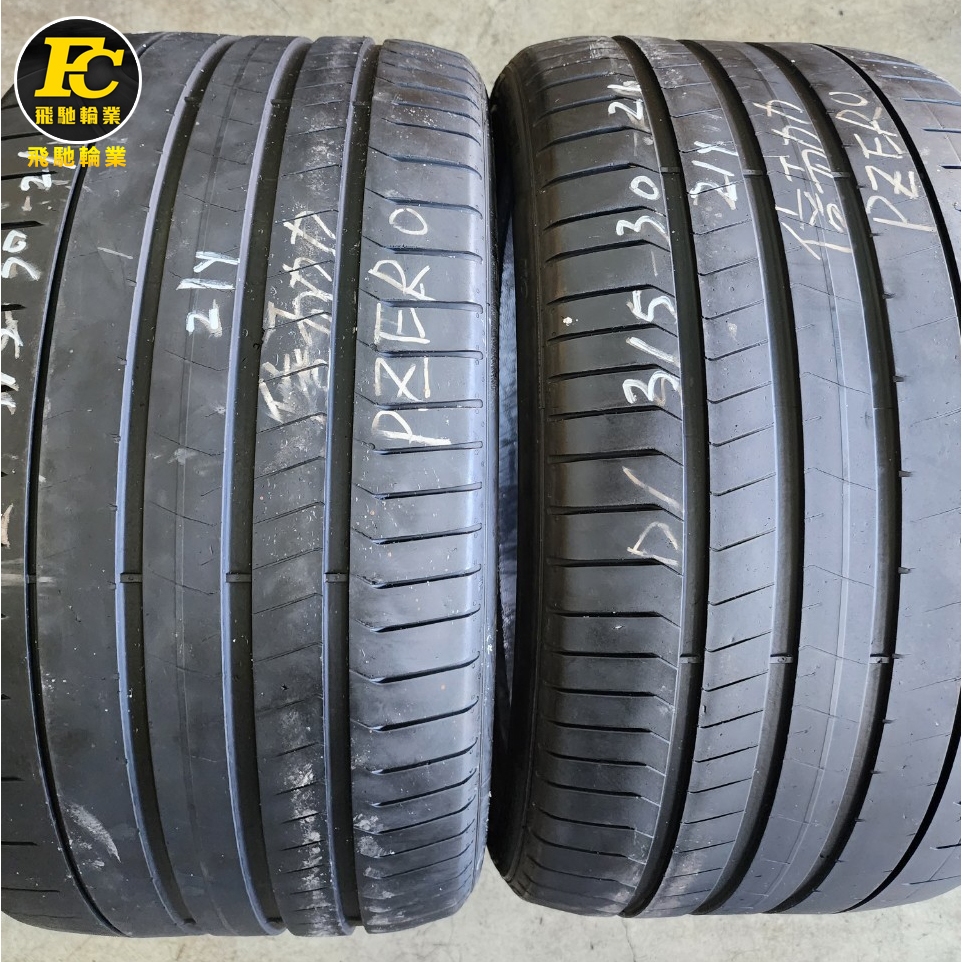 飛馳輪業 中古胎 G465. 315 30 21 倍耐力 PZ4 8成新 2條5000元 | 蝦皮購物