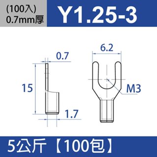 薄款 Y1.25-3S Y1.25-4 自動配線 電線 電料 Y型 電工端子 水電材料 端子 開口端頭 Y1.25-4S | 蝦皮購物