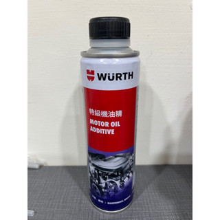 衝評價優惠價Wurth 福士 特級機油精 Motor Oil Additive 二硫化鉬 MOS 2 添加劑300ml | 蝦皮購物