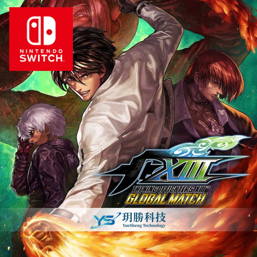 任天堂 Switch KOF 拳皇13 拳皇 XIII 全球對戰版 格鬥天王 國際版封面 全新現貨 | 蝦皮購物
