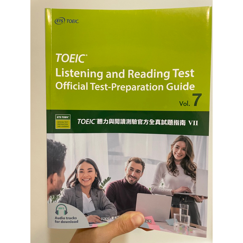 TOIEC多益聽力與閱讀測驗官方全真試題指南Vol.7 | 蝦皮購物