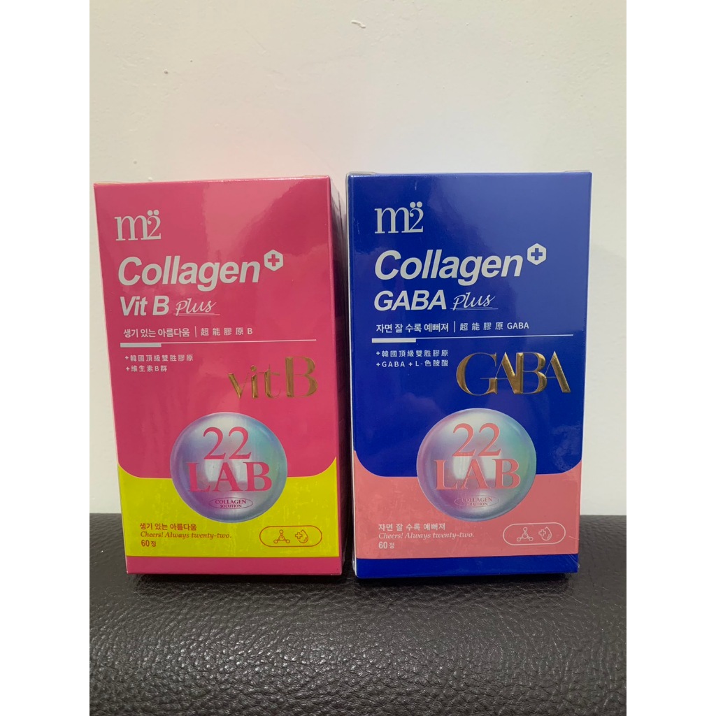 全新公司貨【m2 美度】輕次方 22 Lab 超能膠原GABA錠 60錠 / 超能膠原B群 60錠 (現貨) | 蝦皮購物