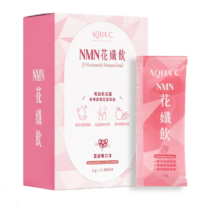 買1盒送1包 AQUA C.花漾皙【NMN 花孅飲】15包/盒 蔓越莓 養顏美容 有氣色 清透美肌 新陳代謝 典安大藥局 | 蝦皮購物