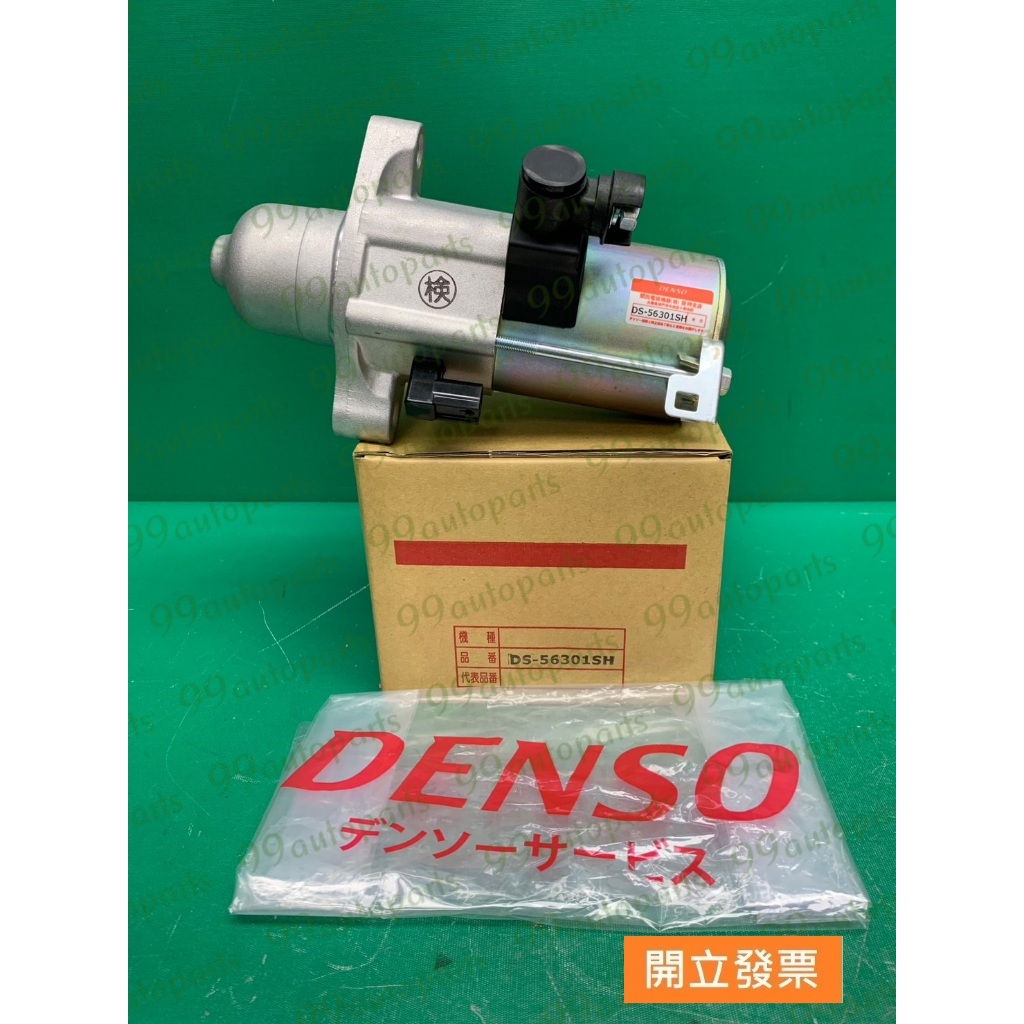 【汽車零件專家】喜美CRV CR-V 1.5 DS-56301SH 31200-5AA-A02 西魯 啟動馬達 起動馬達 | 蝦皮購物