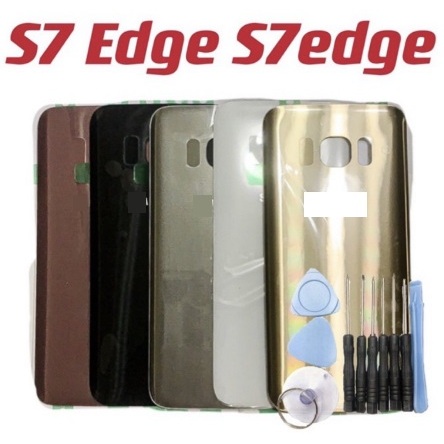 送10件工具組 電池背蓋 適用 於三星 S7 Edge S7edge 帶背膠 玻璃蓋 電池蓋 背蓋 後蓋 台灣現貨 | 蝦皮購物