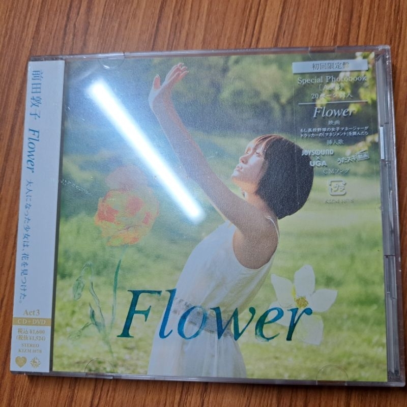 AKB48 前田敦子 Flower 首張個人單曲 日版 (C盤 Act3) CD+DVD 全新未拆封 封膜輕微痕跡 | 蝦皮購物