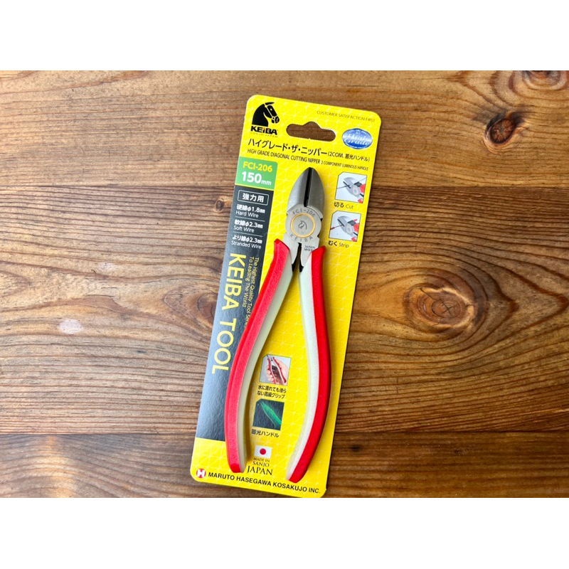 $台輪機器行$ KEIBA 馬牌 6”-150mm夜光手柄斜口鉗 FCI-206 日本製造 FCI206 | 蝦皮購物