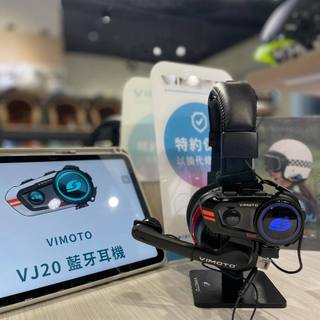 VIMOTO 維邁通 VJ20 安全帽藍牙耳機 機車藍芽耳機 JBL原廠喇叭 重低音 2年原廠保固 | 蝦皮購物