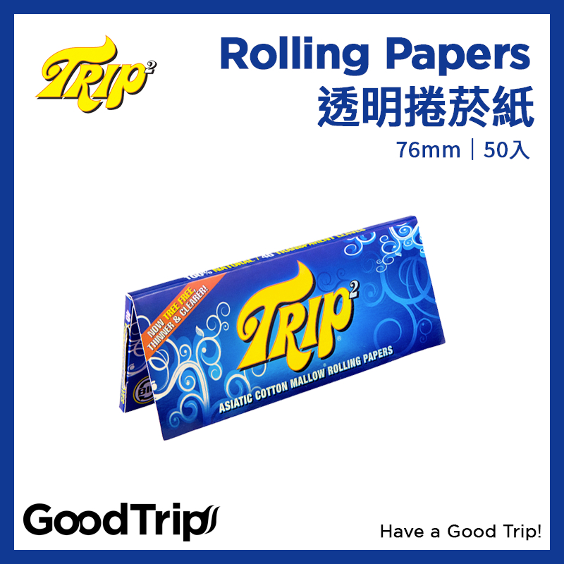 [GoodTrip] 巴西 Trip2 透明捲菸紙 76mm 50入 捲菸 菸紙 Rolling Paper | 蝦皮購物