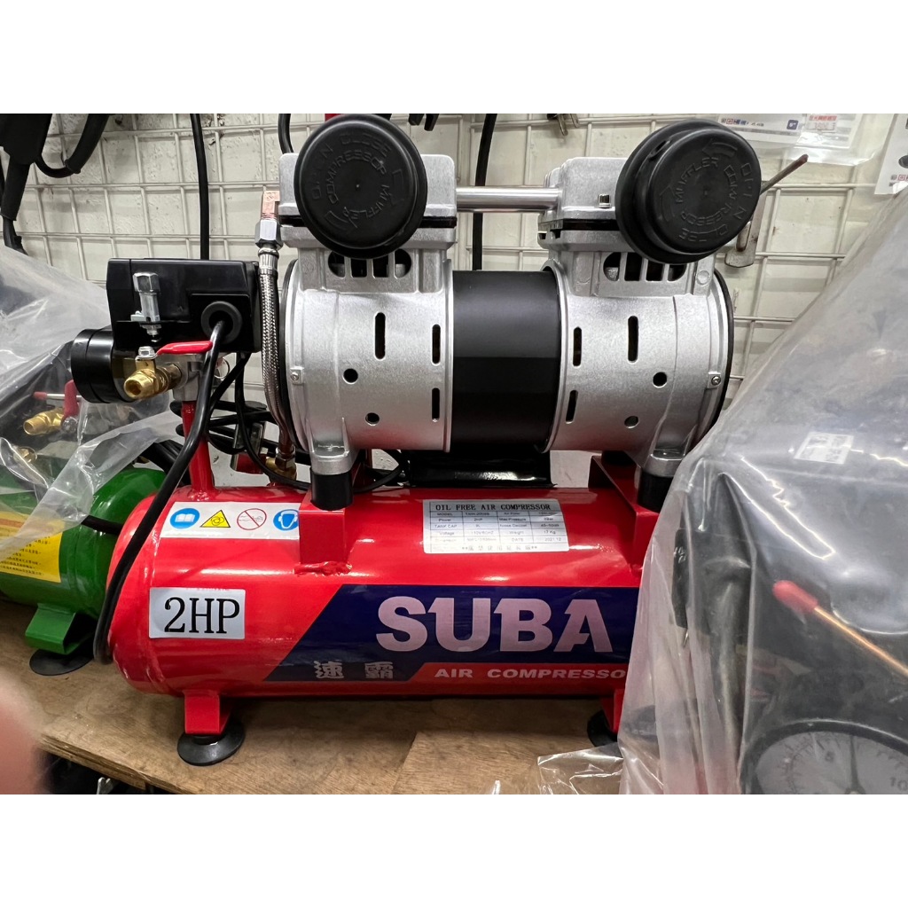 ~金光興修繕屋~SUBA 速霸 45分貝 無油靜音空壓機 2HP 9L 雙缸 無油式 公寓 夜間 辦公室 實驗室 適用 | 蝦皮購物
