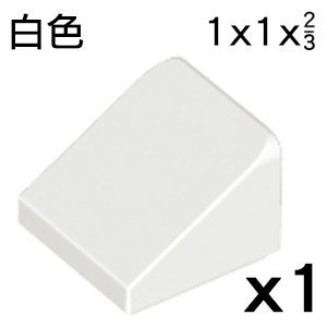 樂高 LEGO 白色 1x1 三角 斜面 斜邊 斜角 54200 4504369 4244370 White Slope | 蝦皮購物