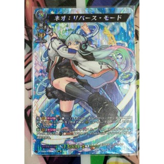 怪物彈珠 VG 先導者 第二彈 D-TB06/MSR極03 MSR極 妮奧 異圖 | 蝦皮購物