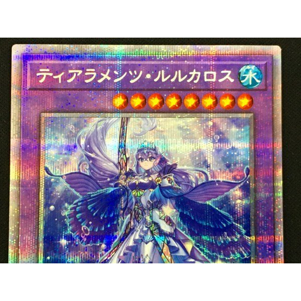 遊戲王☆彡星空☆彡 壹世壞 露露卡洛斯 DABL-JP039 白鑽 日紙 | 蝦皮購物