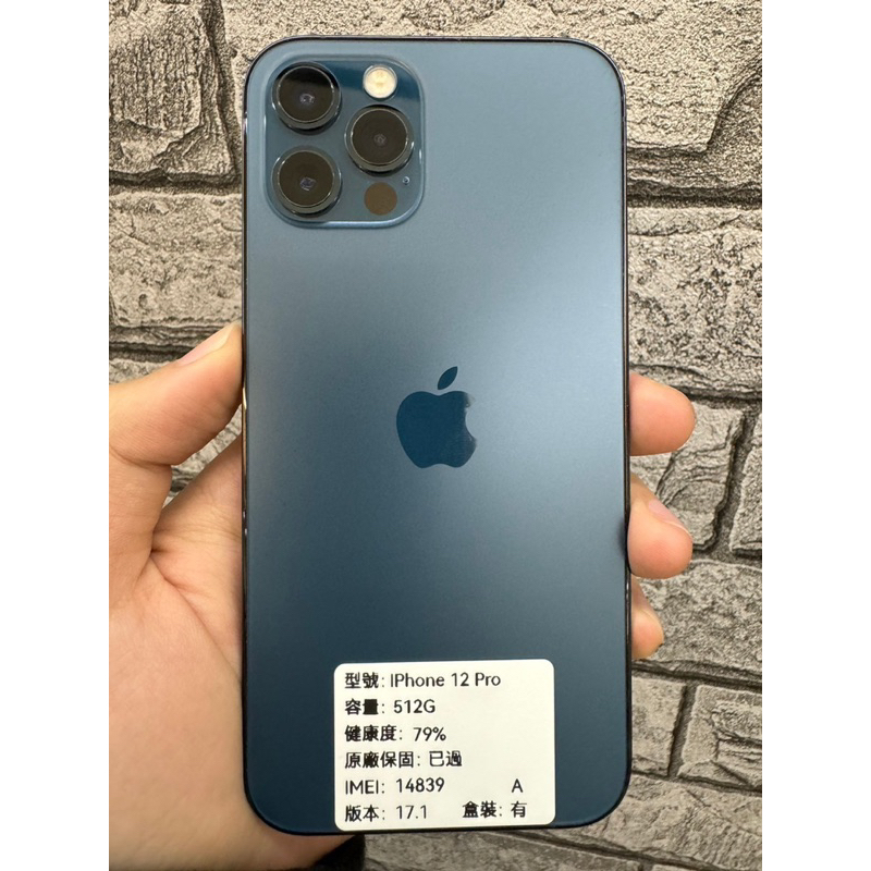 📱型號：iPhone 12Pro 512G藍色 | 蝦皮購物