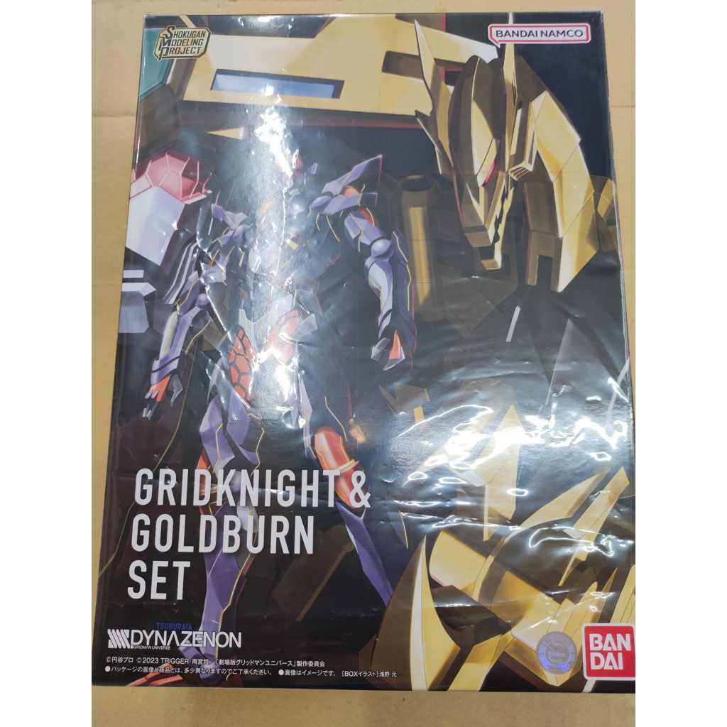 萬代 BANDAI SMP 電光超人 古立特騎士 GOLDBURN SSSS DYNAZENON | 蝦皮購物