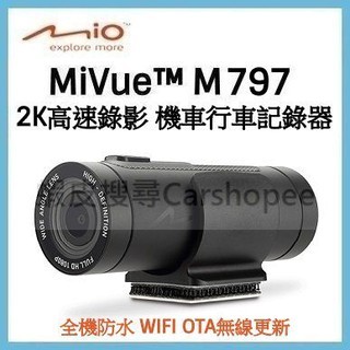【聊聊更優惠】贈32G Mio M797 勁系列 2K高速錄影 機車行車記錄器 | 蝦皮購物