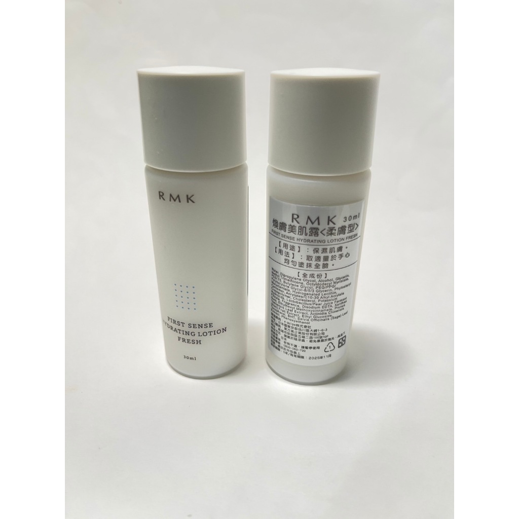 rmk 煥膚美肌露 30ml （保濕型 /柔膚型/舒壓型）/淨透調理美肌露 30ML 特價60 | 蝦皮購物