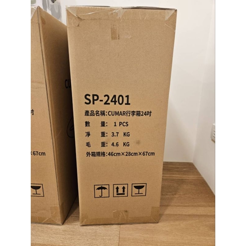 CUMAR 24吋行李箱 SP-2401鋁框拉桿行李箱 24吋 銀色 | 蝦皮購物