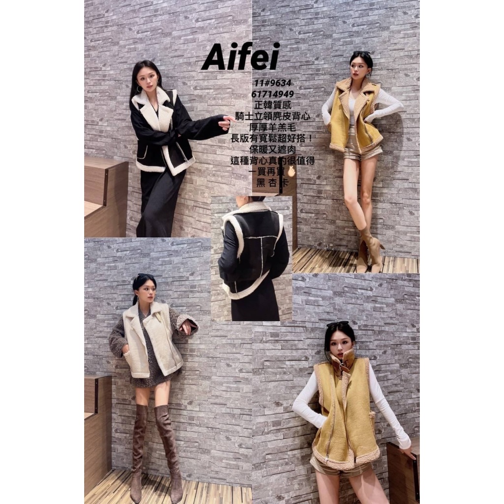 【S.T SHOP現貨秒出】8523騎士領羊羔毛麂皮背心 羊羔毛背心 翻領背心 保暖背心 拉鏈背心 顯瘦 修身 | 蝦皮購物