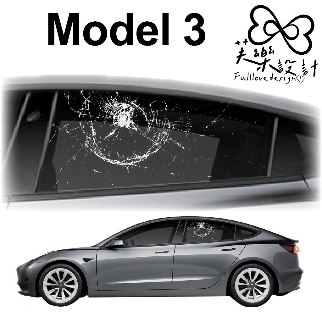 ♡芙樂設計♡台灣現貨 TESLA 特斯拉 CYBERTRUCK 同款 後窗玻璃貼 OMFG DECAL 車貼 駕駛座後窗 | 蝦皮購物
