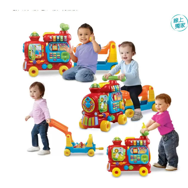 1849含運 全新未拆 英文發音 Vtech 歡樂學習 四合一 4合1智慧歡樂積木學習車 #Vtech | 蝦皮購物