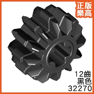 樂高 LEGO 黑色 12齒 齒輪 雙 斜齒 斜角 32270 4177431 科技 Black Gear Tooth | 蝦皮購物