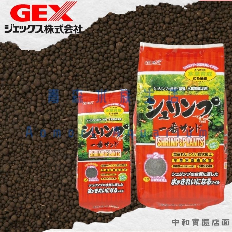 青森水族 五味 GEX 水晶蝦專用黑土 米蝦用 細顆粒 【800g、2KG】 | 蝦皮購物