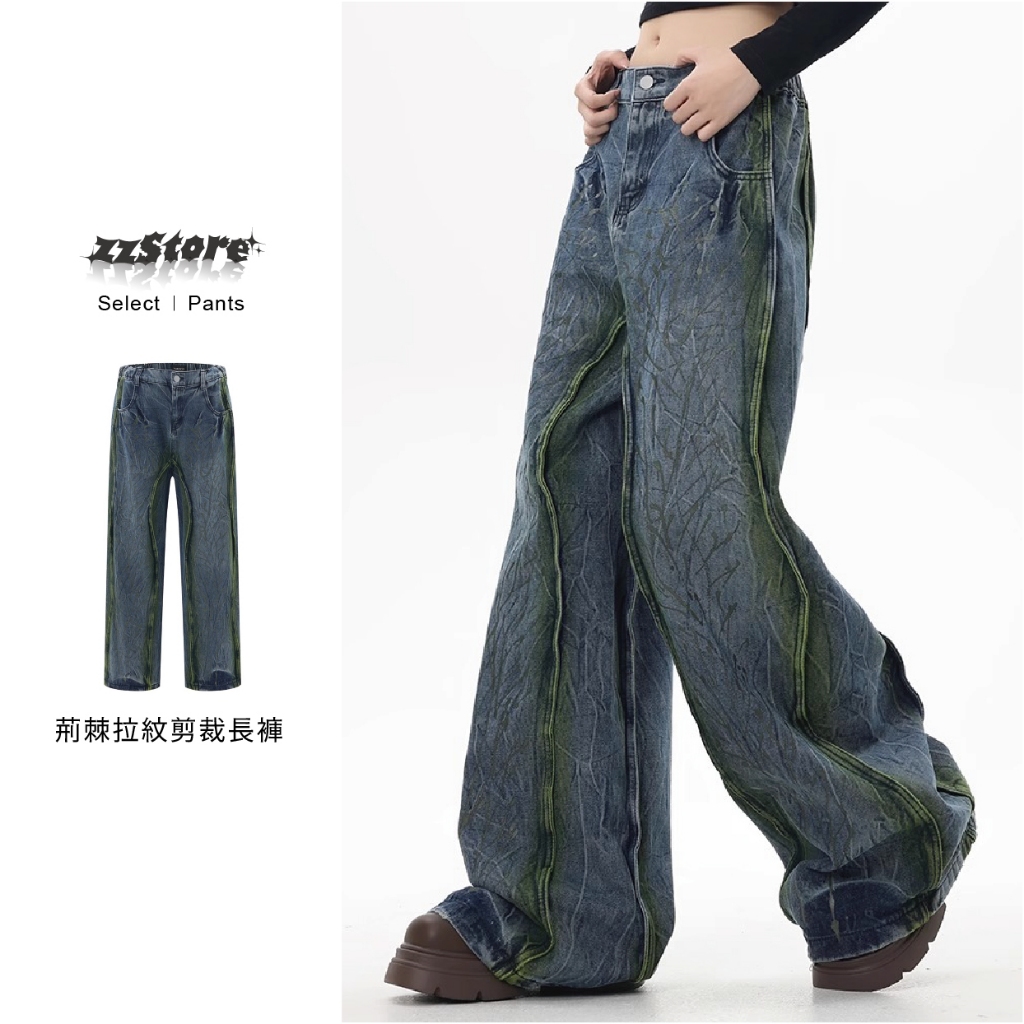 [ zzStore ] 【部分現貨】沼澤荊棘 長褲 寬鬆 街舞 美式 | 蝦皮購物