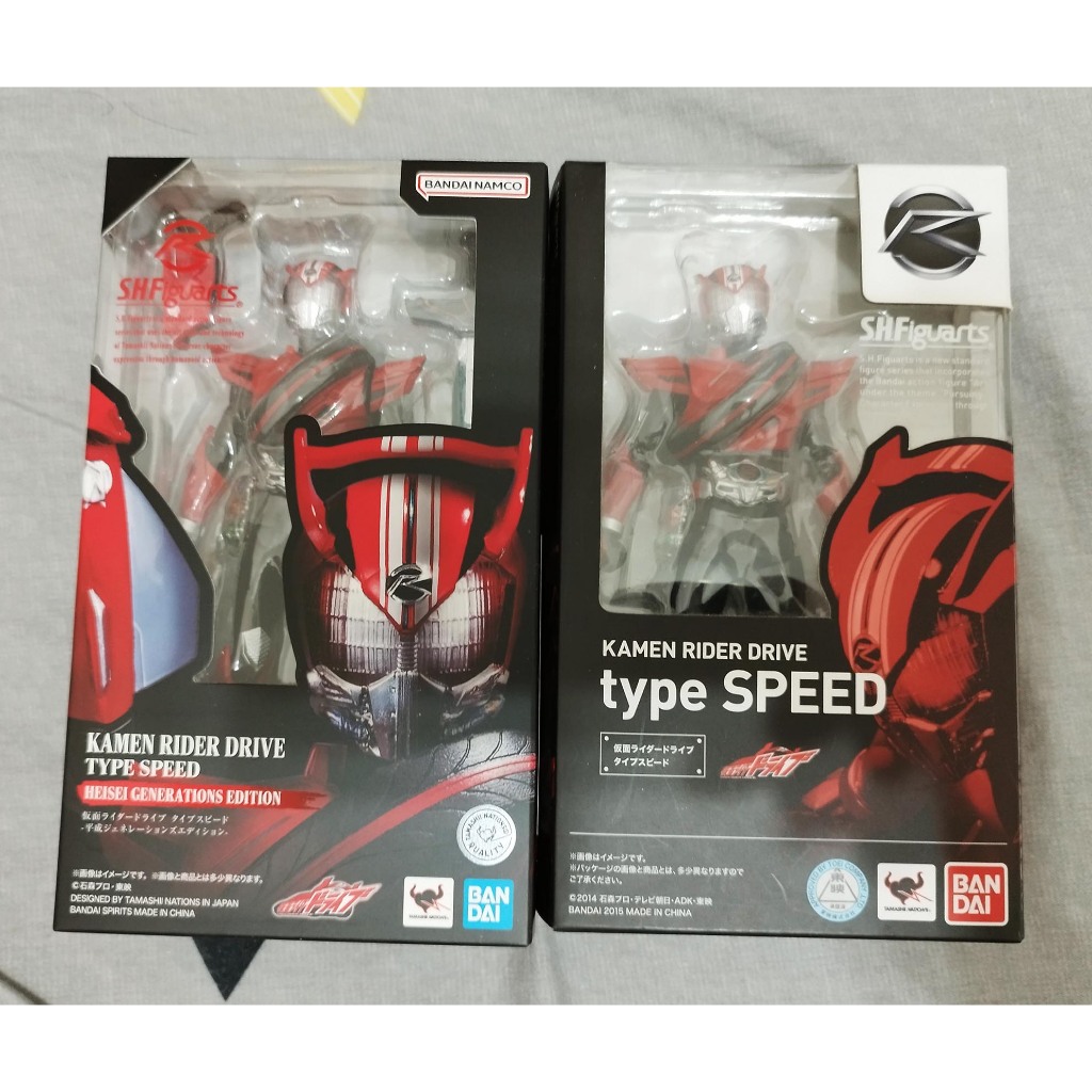 SHF 假面騎士 Drive 速度型態 新舊版本 | 蝦皮購物