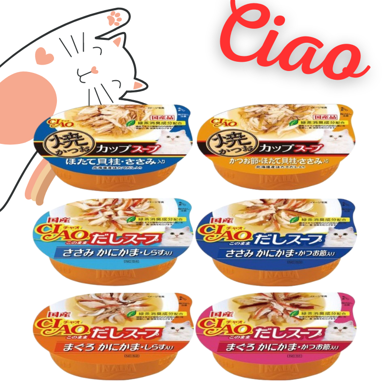 【毛毛寵兒樂】日本 CIAO 原湯杯 60g 貓罐頭 貓湯冠 貓濕食 貓主食 寵物食品 | 蝦皮購物