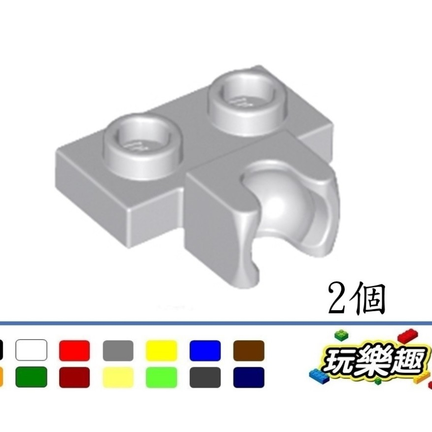 玩樂趣 LEGO樂高 14704 (2個) 1x2 板側附球型關節夾 鉸鏈 二手零件 2D10F-H | 蝦皮購物