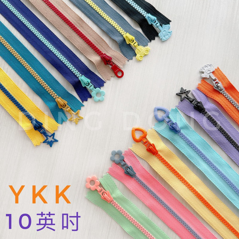【叮咚Diy】YKK-3V定吋拉鍊-10英吋拉鍊、25公分拉鍊、雙色拉鍊、雙色造型頭、花花頭、愛心頭、星星頭、木馬頭 | 蝦皮購物