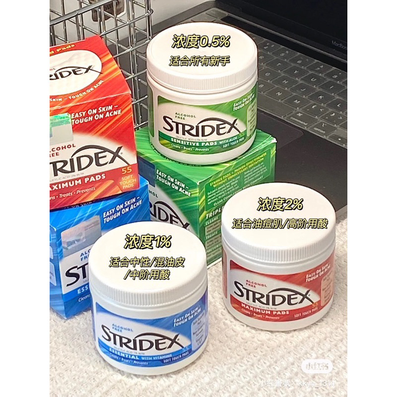 新品現貨 水楊酸棉片 STRIDEX施顏適🇺🇸一盒55片 | 蝦皮購物