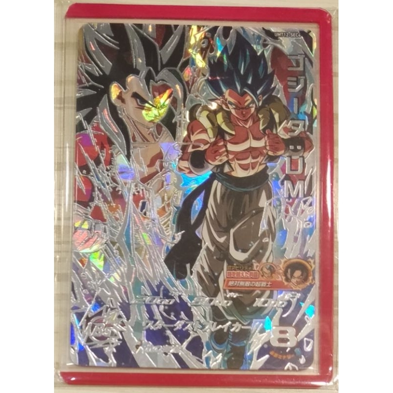 七龍珠英雄 SDBH 台版 UMT12-SEC4 悟吉塔：UM | 蝦皮購物