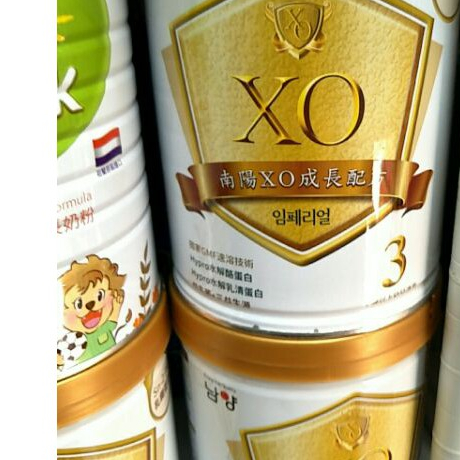 韓國南陽XO奶粉400g/800g | 蝦皮購物