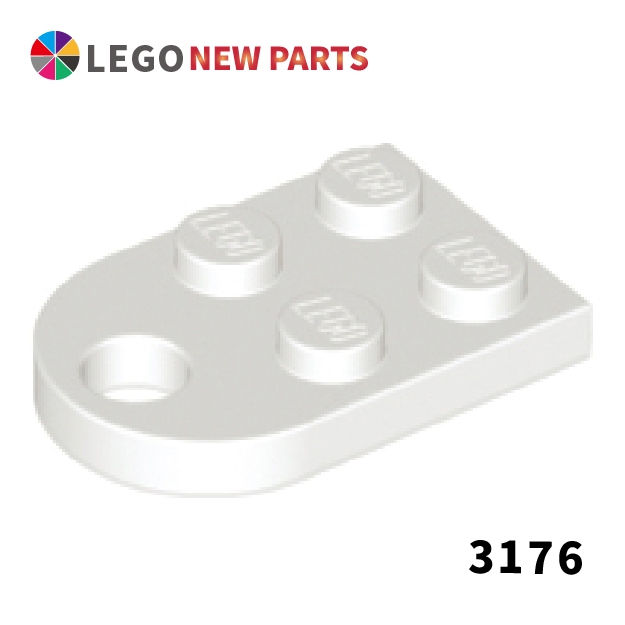 【COOLPON】正版樂高 LEGO Modified 2x3 with Hole 3176 6089696 薄板 白色 | 蝦皮購物